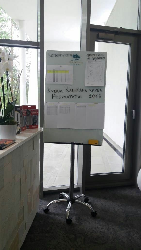 Флипчарт Askell Flipchart купить в интернет магазине Инриум